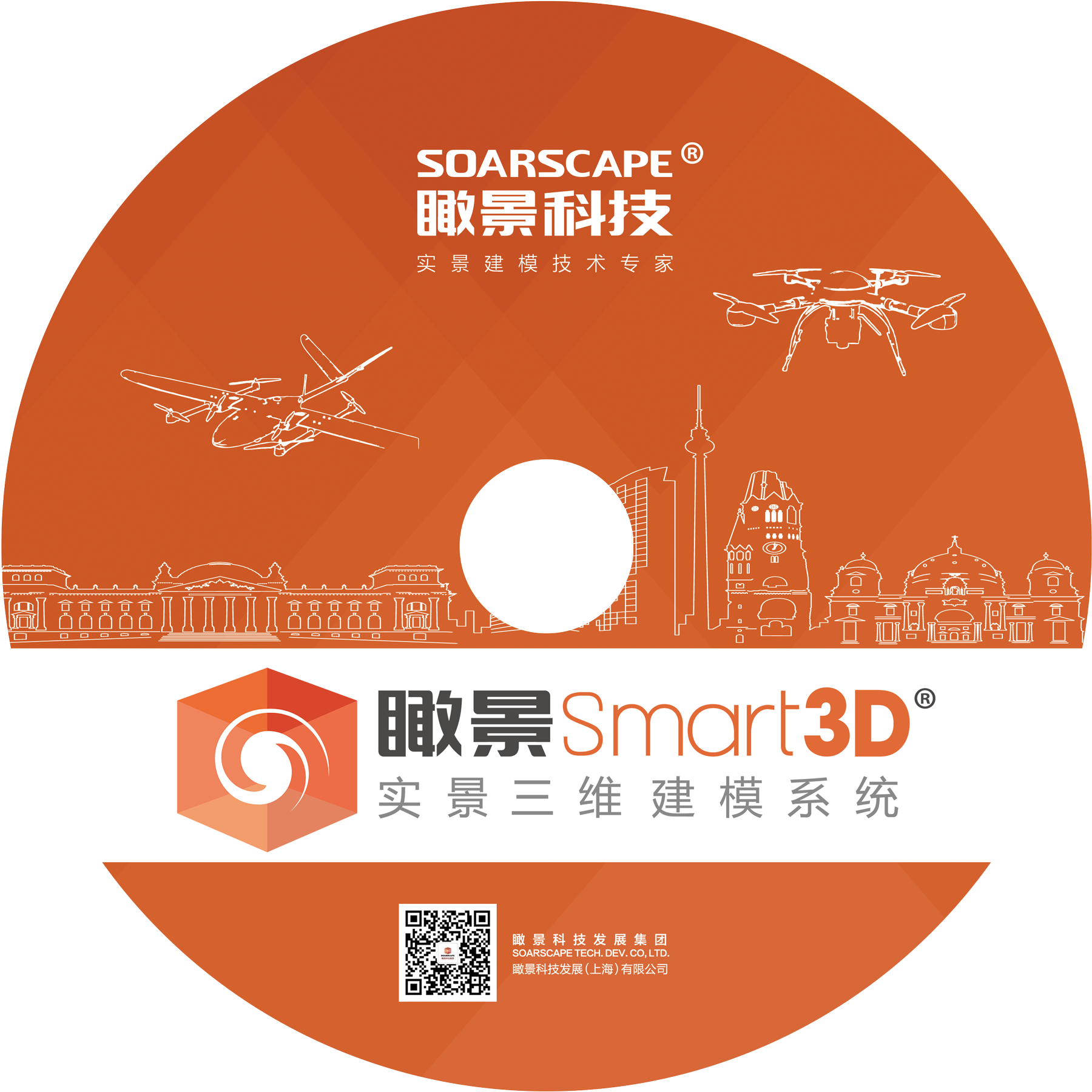 实景三维-瞰景Smart3D-瞰景科技发展(上海)有限公司官方网站！