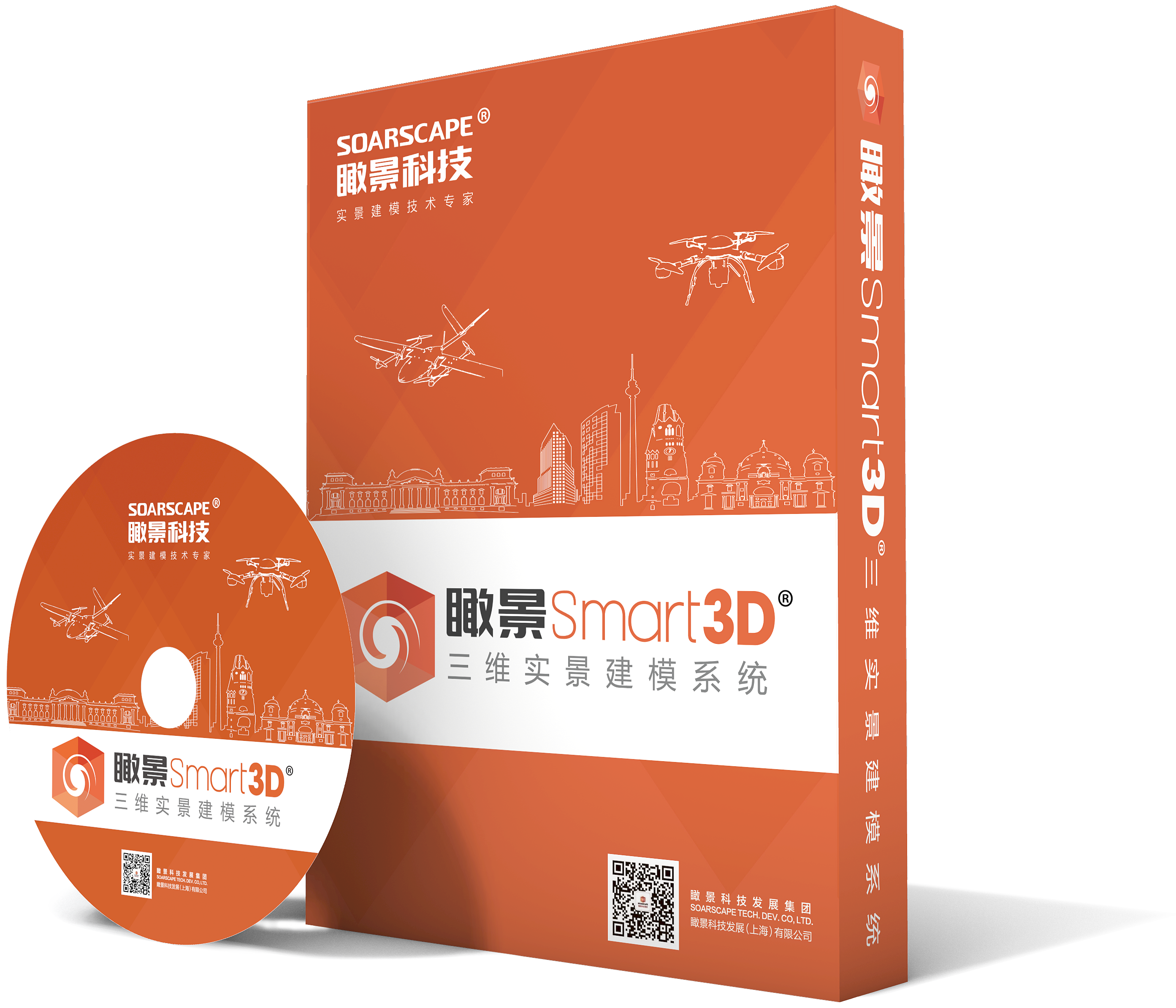 瞰景Smart3D-实景三维-瞰景科技发展（上海）有限公司官方网站 - 瞰景科技-实景建模技术专家